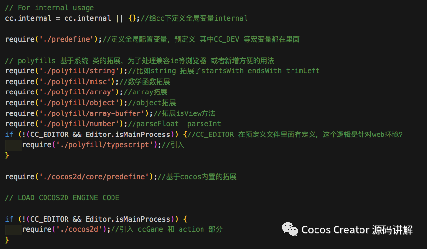 CocosCreator 源码-index.js讲解_cocos creator源码-CSDN博客