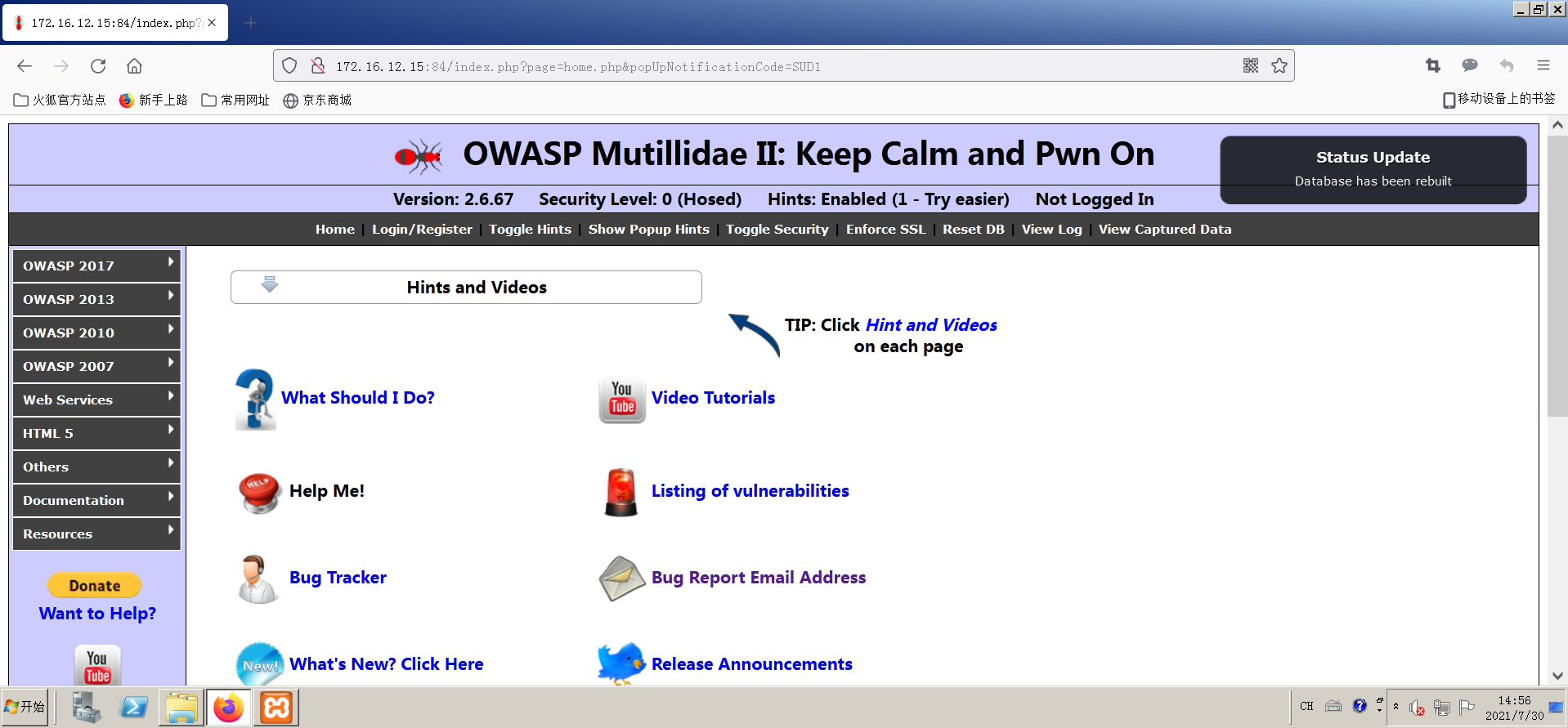 搭建DVWA、MCIR、pikachu、Mutillidae、BWAPP靶机_owaspbwa 中mcir shell-CSDN博客