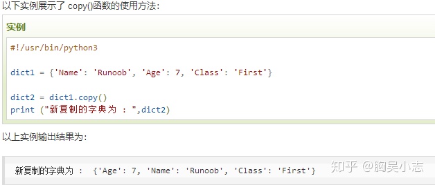 Python如何判断字典中是否存在某个键python自学笔记 字典 Csdn博客