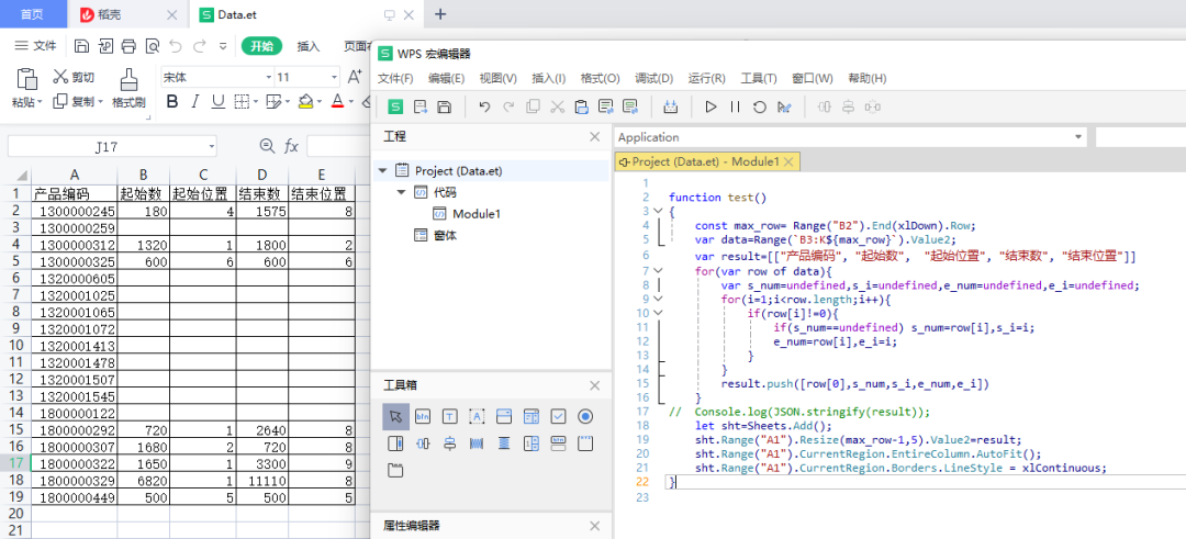 盘点一个使用python实现excel中找出第一个及最后一个不为零的数,它们各自在第几列 Python Rolling 第一个不是缺失值的数