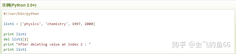 以列表形式输出快速学会python 列表listweixin39626613的博客 Csdn博客