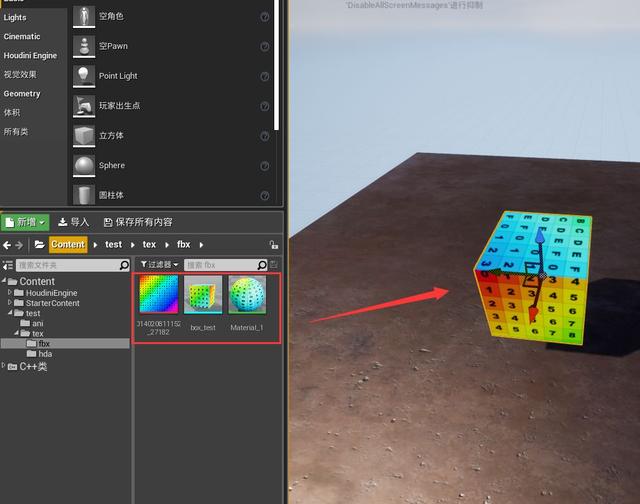 3dmax导出fbx时如何带贴图_houdini | 第一章 第三节 贴图与顶点动画_孟德9413的博客-CSDN博客