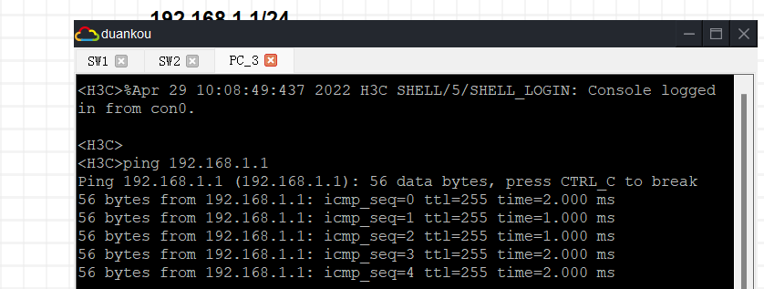 H3C Private VLAN（私有vlan） 实验-CSDN博客