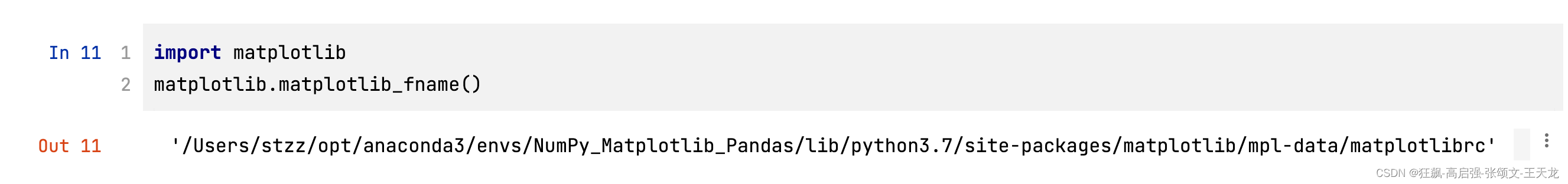 Matplotlib Font Family sans serif Not Found Seaborn SCBAiotAigc CSDN 