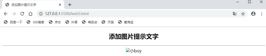 超文本标记语言（html）之插入图像_超文本标记语言怎么插入图片-CSDN博客
