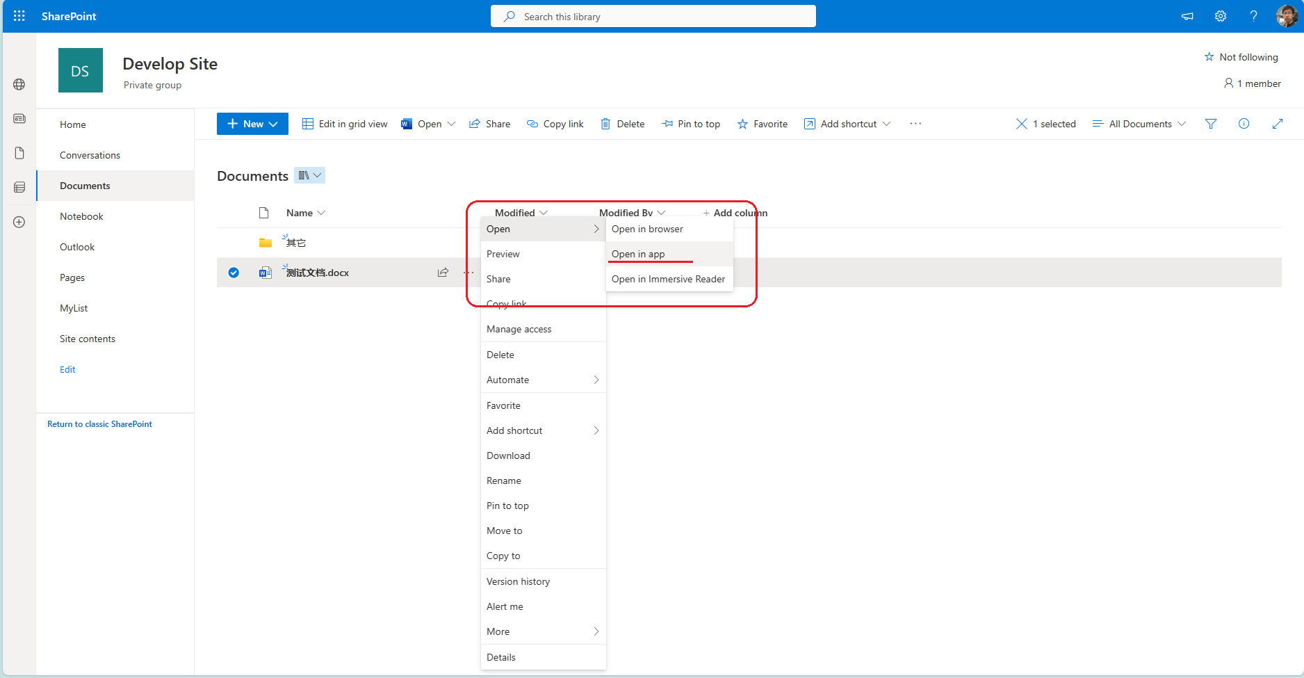 SharePoint Online 对比文档库中文档的版本-CSDN博客