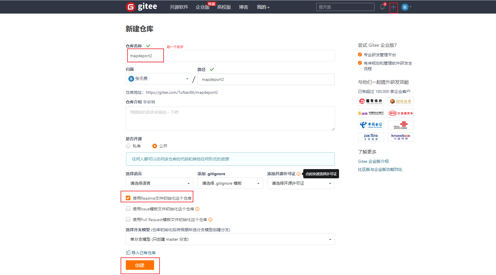 Typora+PicGo+Gitee自动上传图片_允许根据yaml设置自动上传图片-CSDN博客