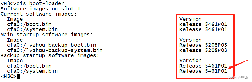 H3C--AC无线控制器版本升级_华三ac升级-CSDN博客