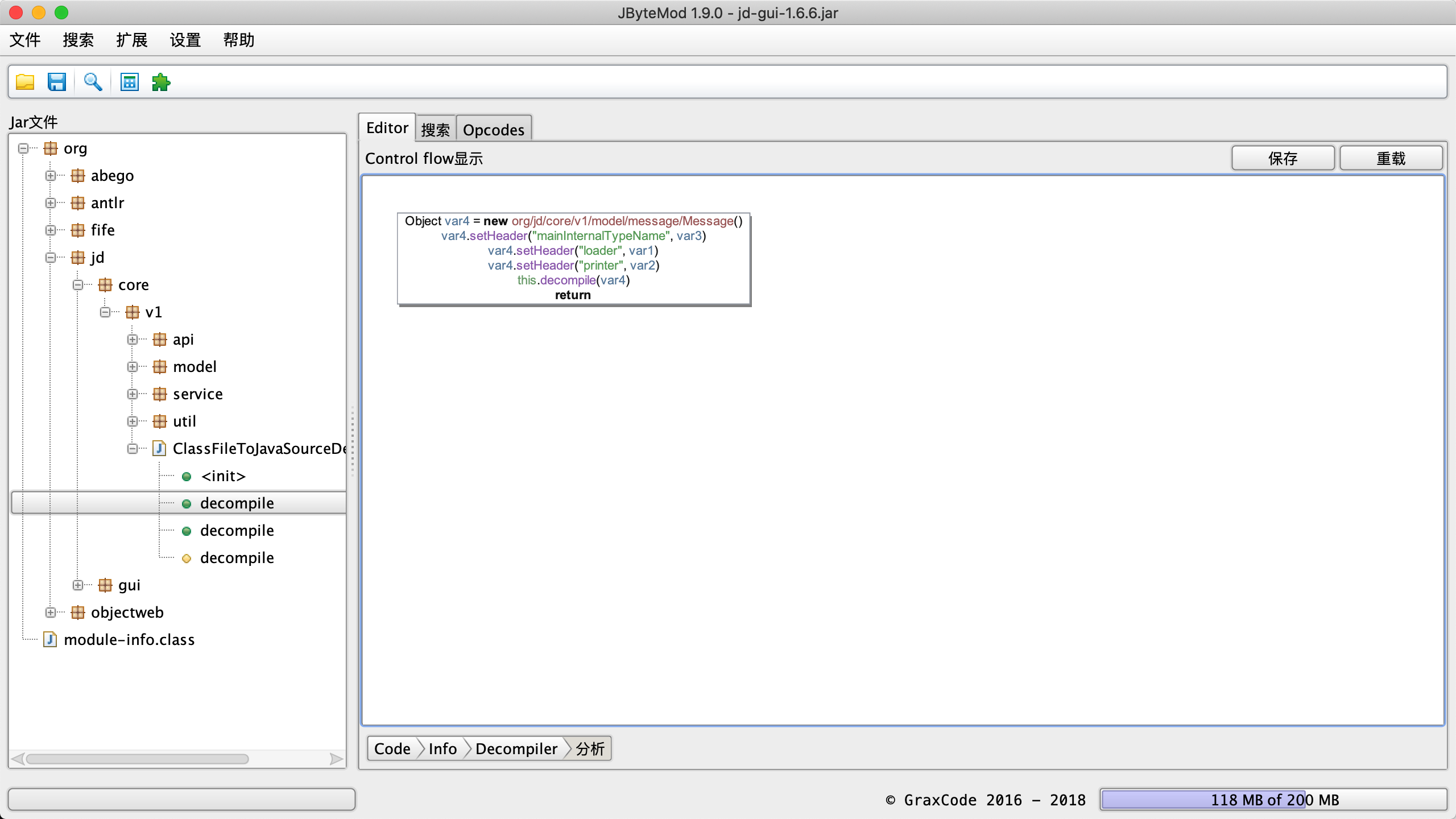 修改Java class文件_修改class文件里的代码-CSDN博客