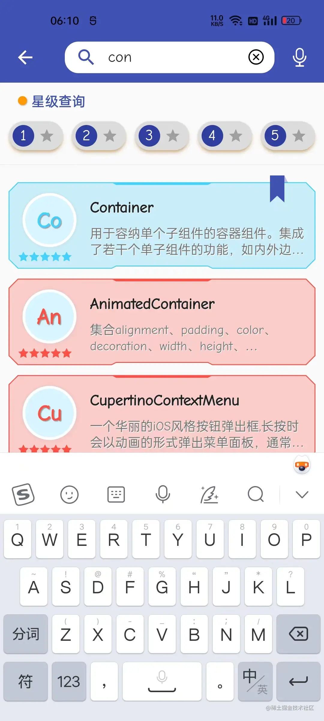 FlutterUnit 更新 | 拓展样式风格切换 - 标准风格-CSDN博客