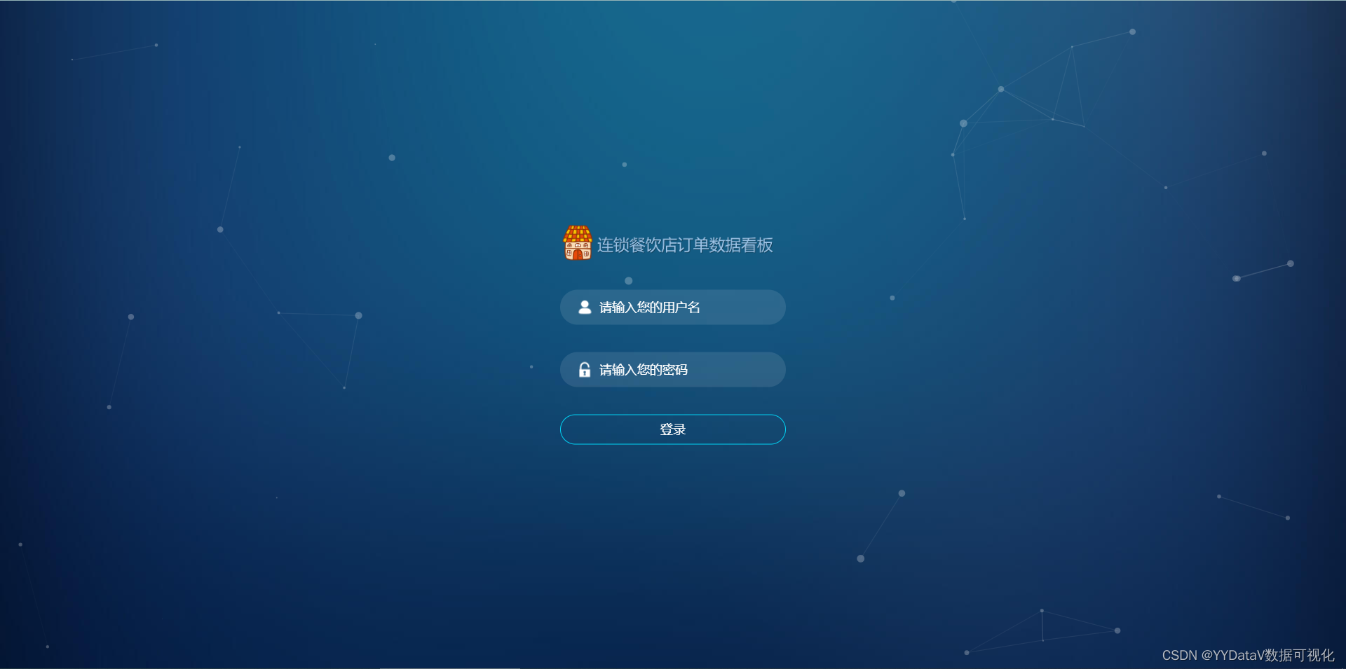 36【源码】数据可视化:基于 Echarts Python 动态实时大屏 连锁餐饮店数据看板echarts 看板 Csdn博客 2065
