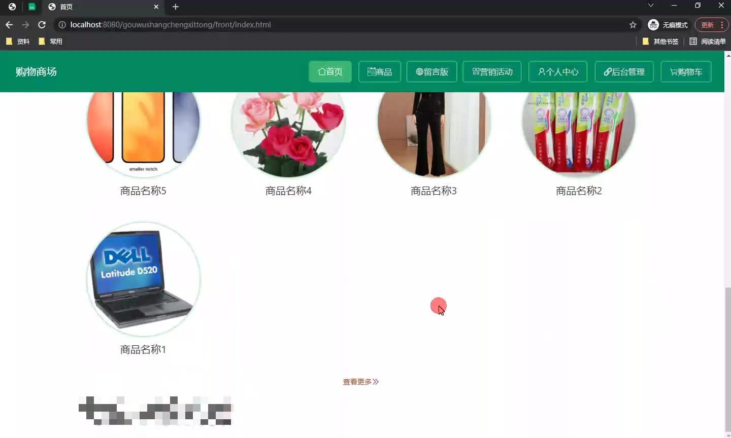 基于Java+SSM+HTML5购物商场系统(源码+LW+调试文档+讲解等)/购物中心软件/商场管理系统/购物平台架构/商业综合体技术解决方案/零售商场系统/购物中心运营软件/商场ERP-CSDN博客