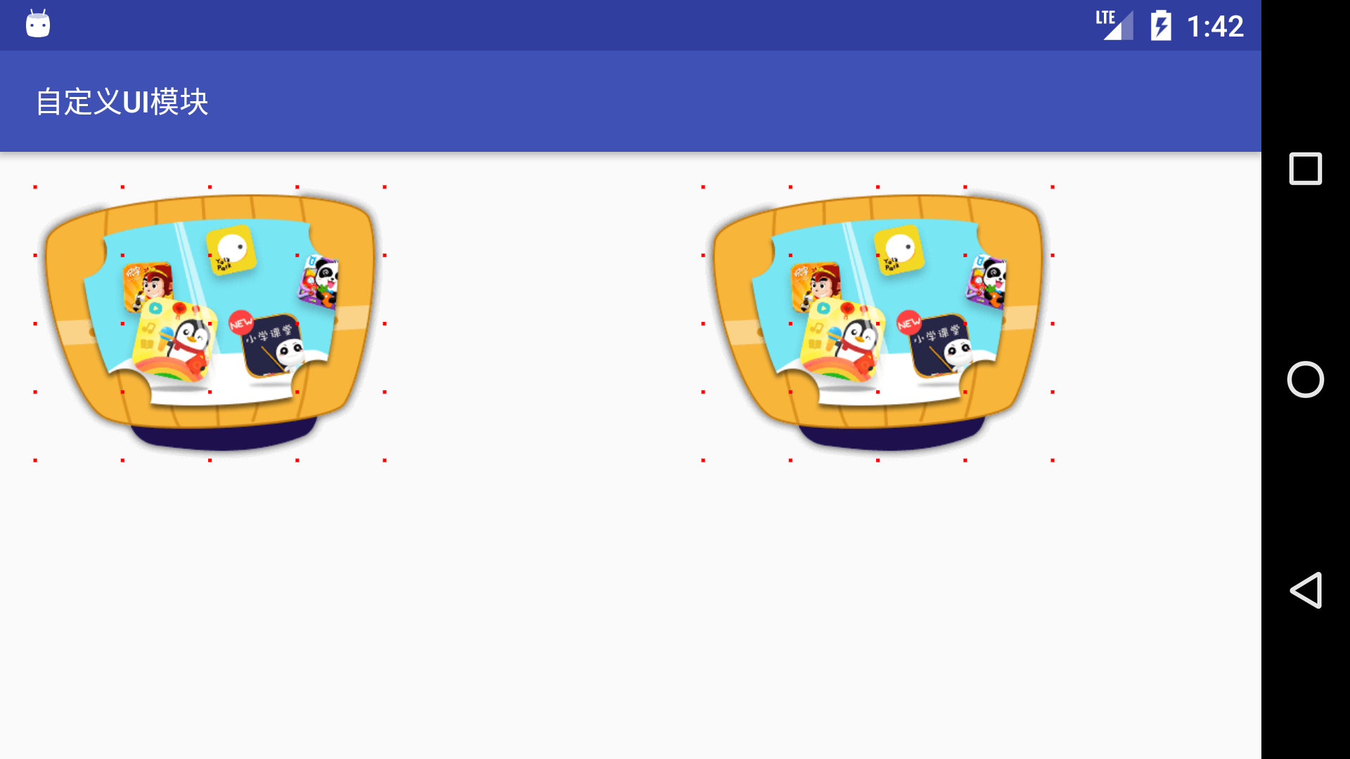 Android 自定义 View _ 扭曲动效，真的醉了_android扭曲动效-CSDN博客