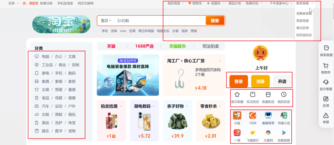 CSS入门：ol，ul列表用法详解（附案例）_css ul-CSDN博客