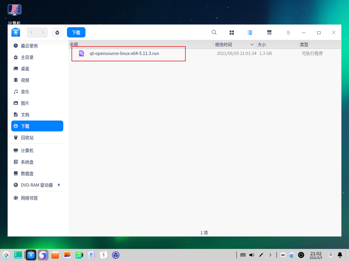 Linux 统信UOS 搭建Qt开发环境_uos 怎么开发软件-CSDN博客