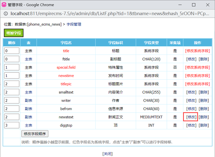 帝国CMS（EmpireCMS） 7.5-插件包整合_empirecms7.5-CSDN博客