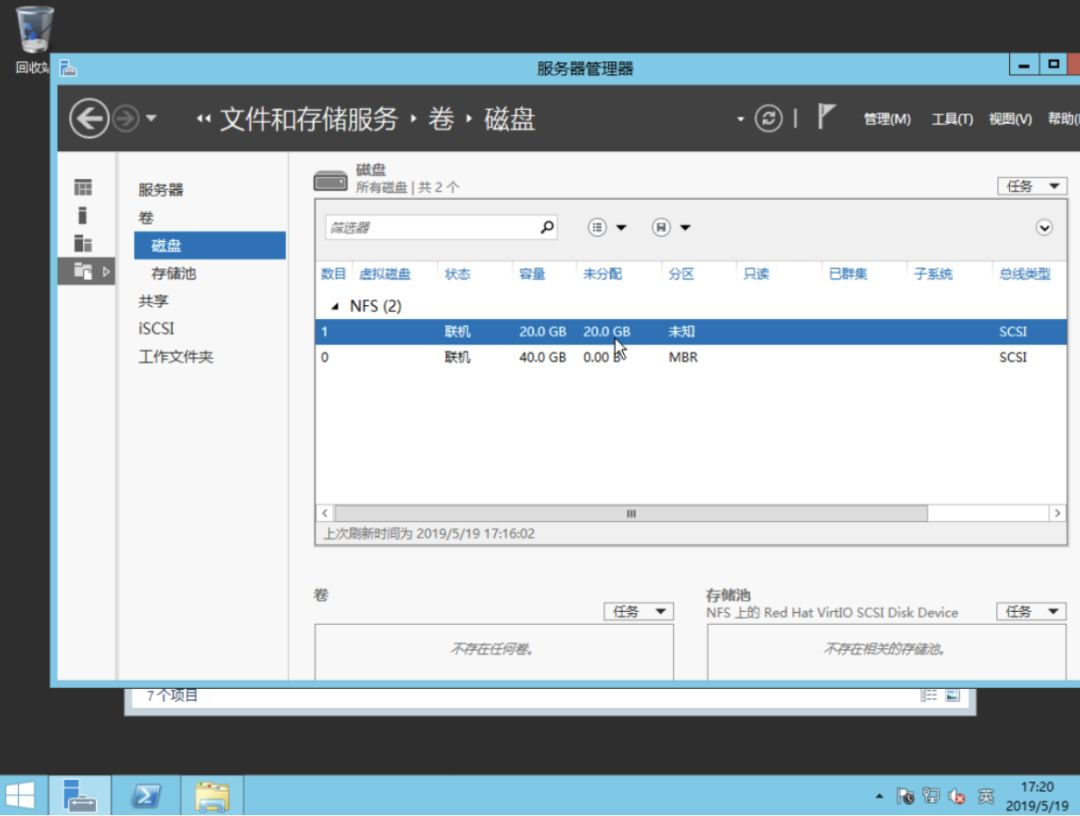 windows10没有nfs服务_干货 | Windows环境下的NFS文件服务的搭建_weixin_39711441的博客-CSDN博客