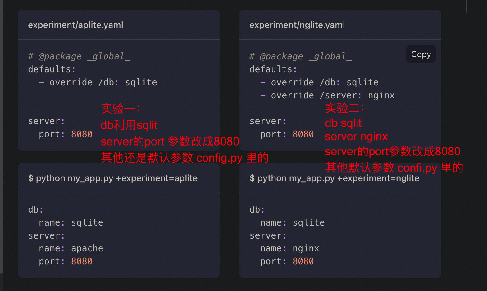 Hydra 用于深度学习实验管理_hydra深度学习-CSDN博客