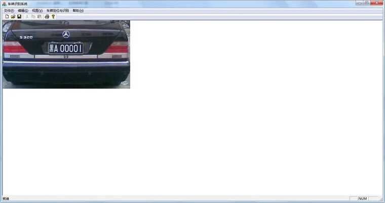 机器视觉,opencv,opencv实现车牌识别,c,m Mfc写的源码 字符识别 车牌提取opencv C 车牌识别 Csdn博客