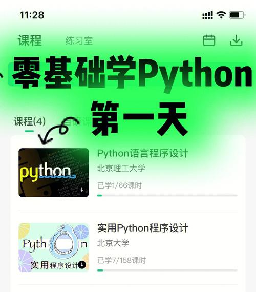 零基础学python用哪本书好 零基础python入门要多久 Csdn博客