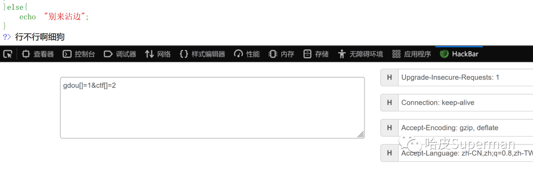GDOUCTF比赛WEB&CRYPTO方向全解！！_ctf 贪吃蛇-CSDN博客