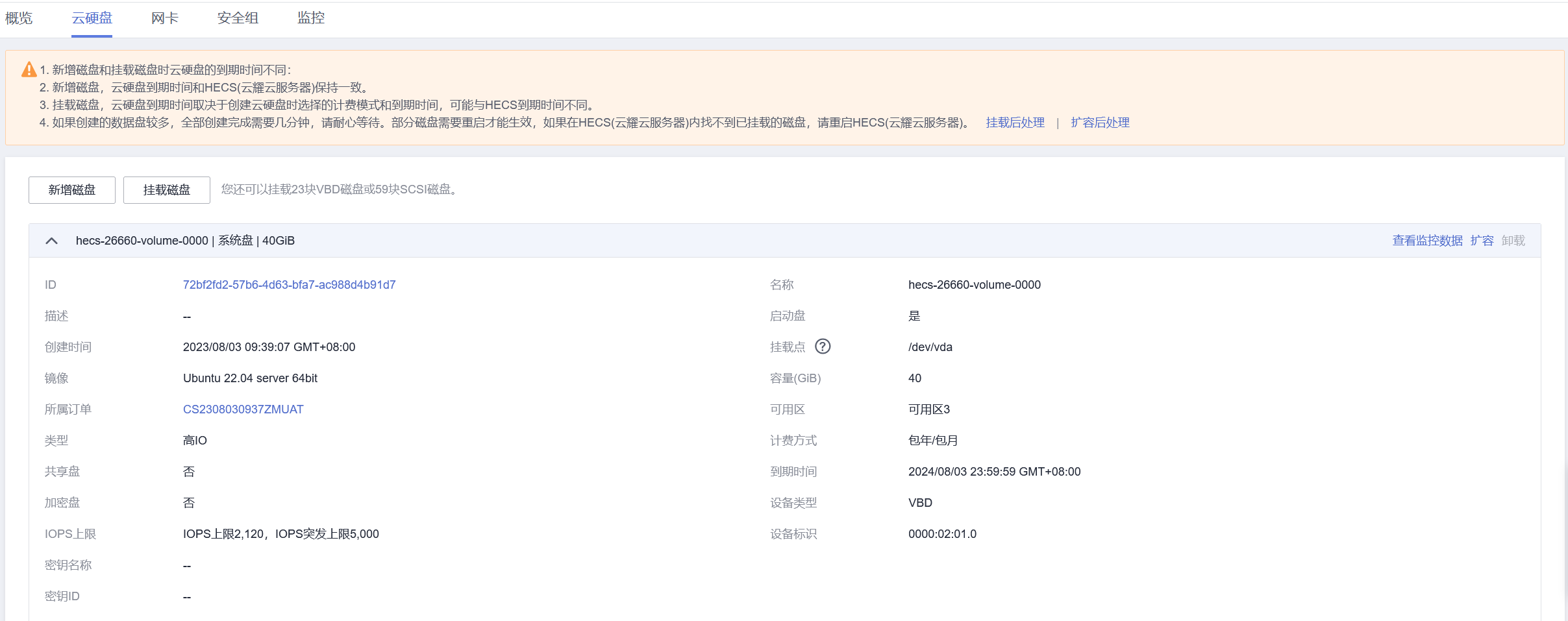 超便宜的云服务器-CSDN博客