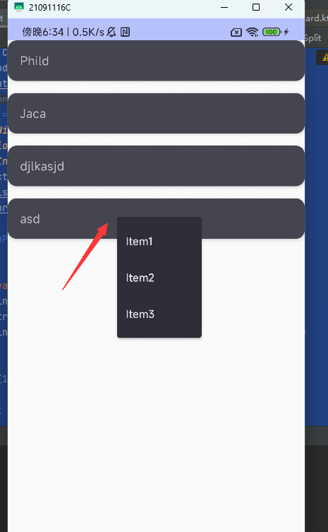 Android Compose 实现PopupMenu_android compose popup-CSDN博客