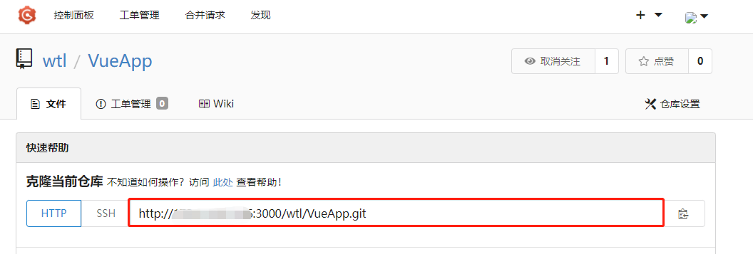 gogs上传代码步骤！_gogs仓库上传-CSDN博客