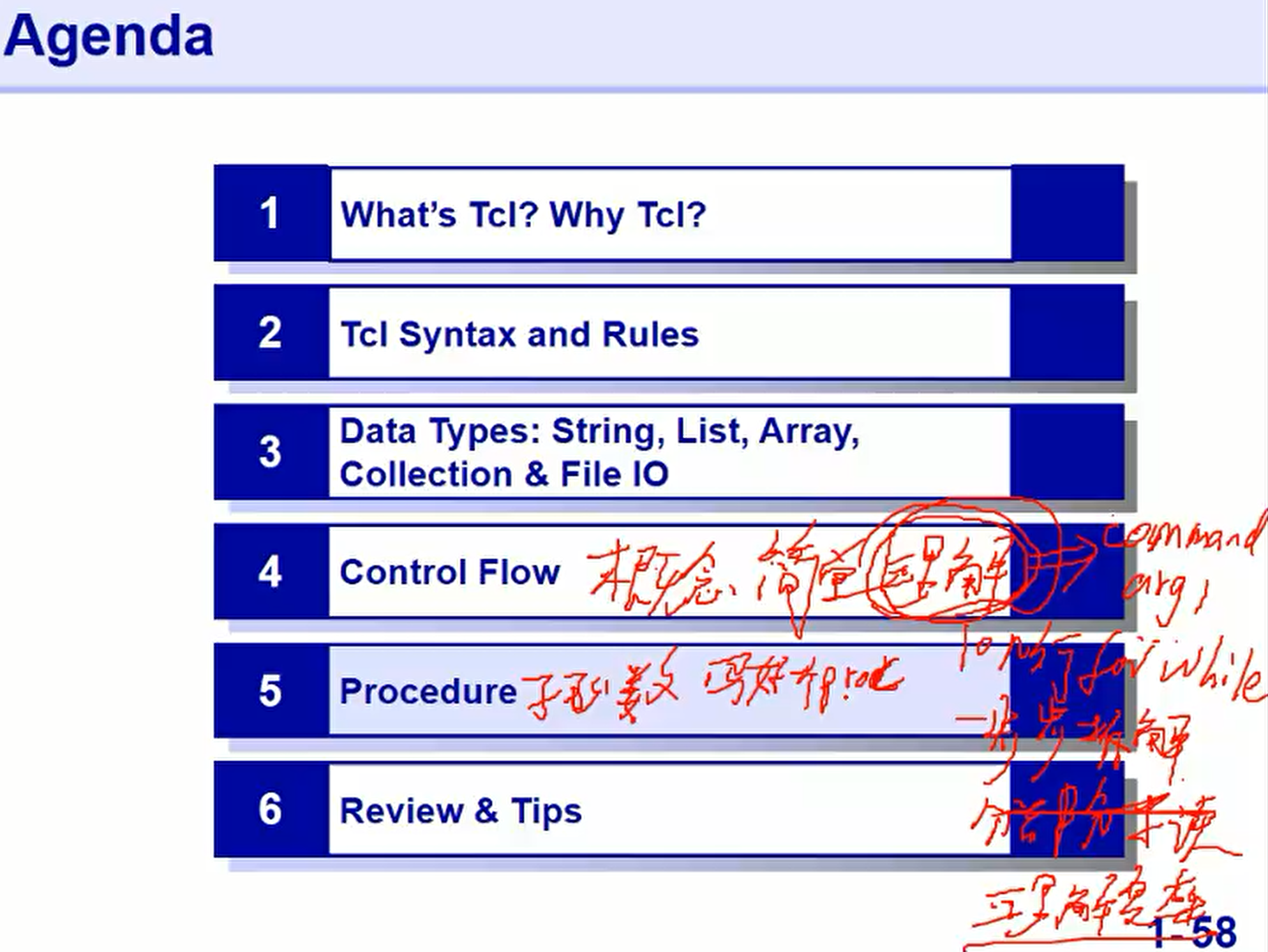 第十课：Tcl流程控制_tcl procedure-CSDN博客