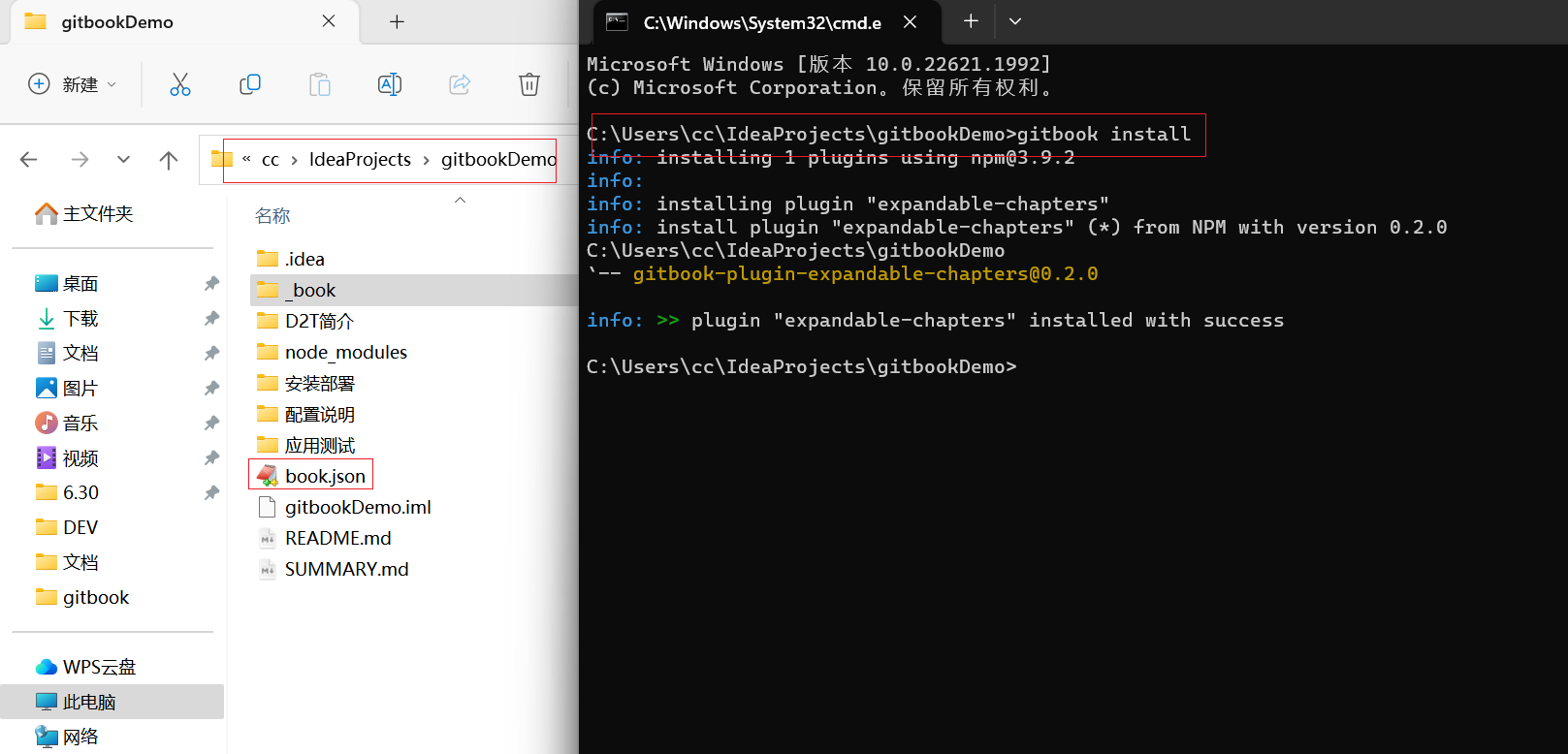 gitbook生成html设置标签折叠与页面跳转_html折叠标签-CSDN博客