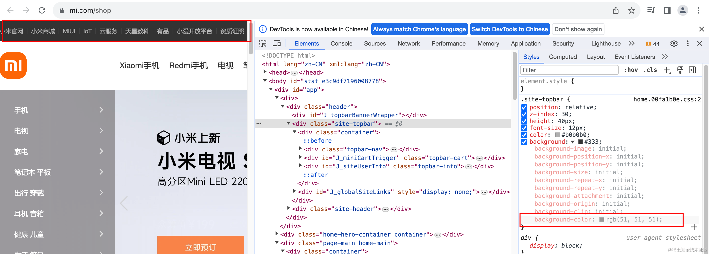 Html Css 连载 05 Css 常见属性html Color Css Csdn博客