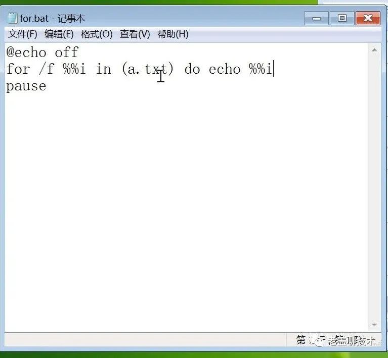 bat 循环_dos命令for教程，循环语句读取字符串变量文件，bat批处理脚本-CSDN博客