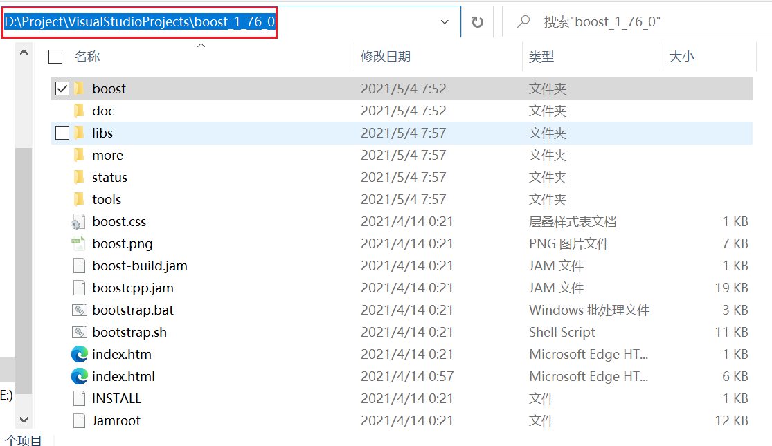 C++ Boost库：简介和第一个示例程序_c++ boost库案例-CSDN博客