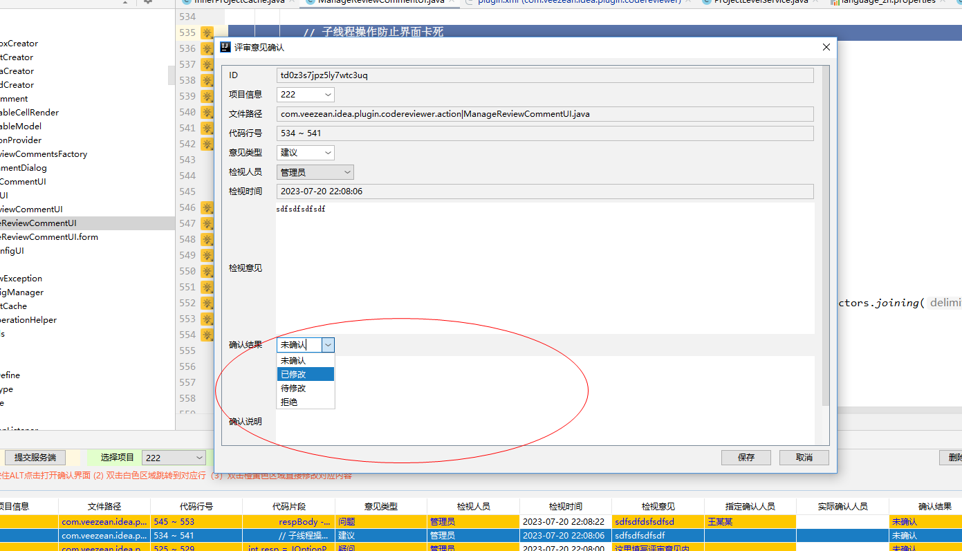 Intellij Idea、webstorm或者vscode怎样显示每行代码的git版本信息？是谁修改的？什么时候修改的？查看代码行git