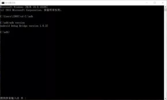 adb push文件到手机_如何使用命令刷机 ADB与FASTBOOT工具使用教程-CSDN博客