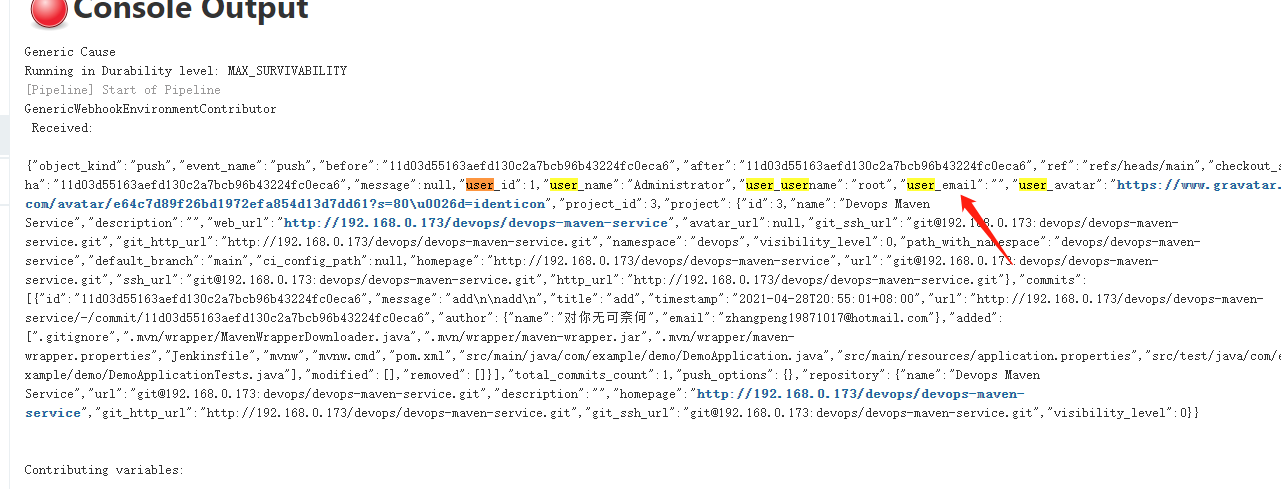 Gitlab修改管理员用户邮箱gitlab Root管理员邮箱地址 Csdn博客 
