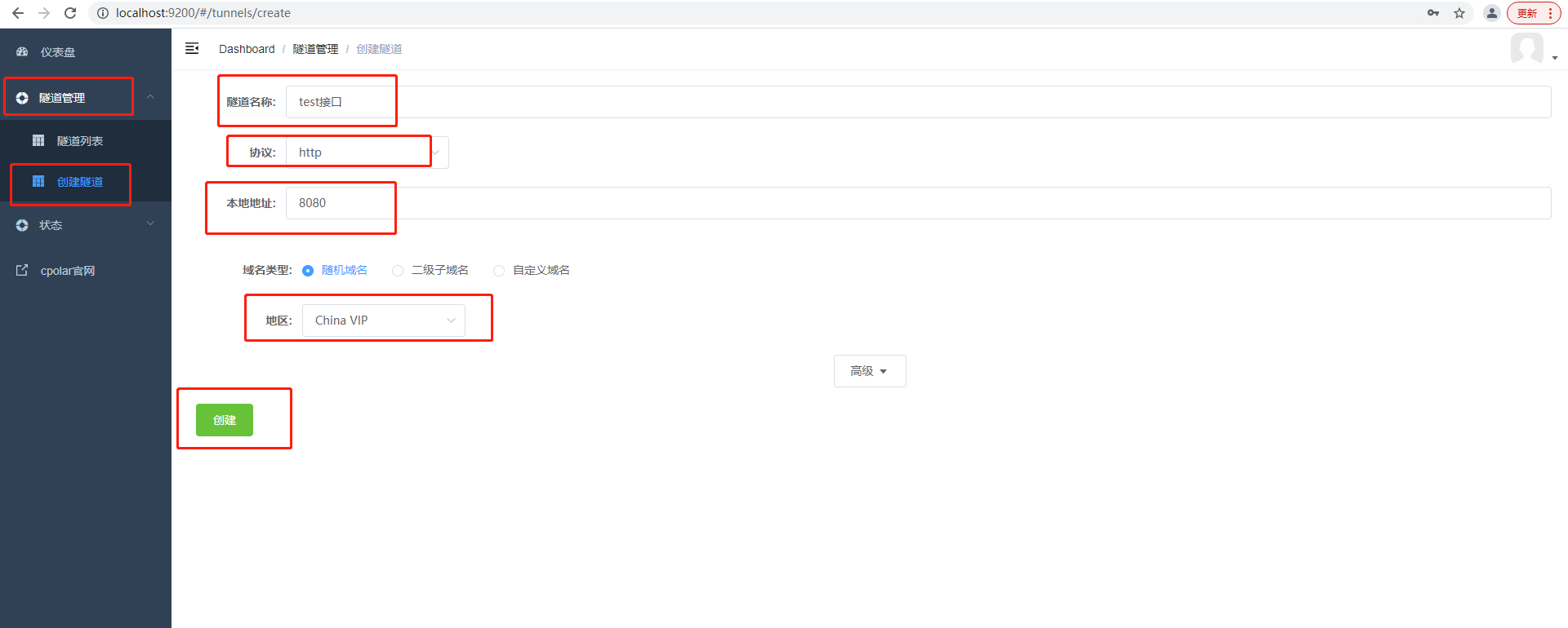 Springboot接口使用Cpolar实现内网穿透，十分钟使用自己的电脑搭建网站_cpolar header-CSDN博客