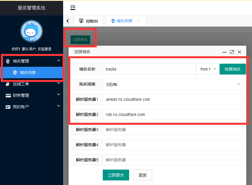 网站使用CloudFlare SAAS 优选教程-CSDN博客