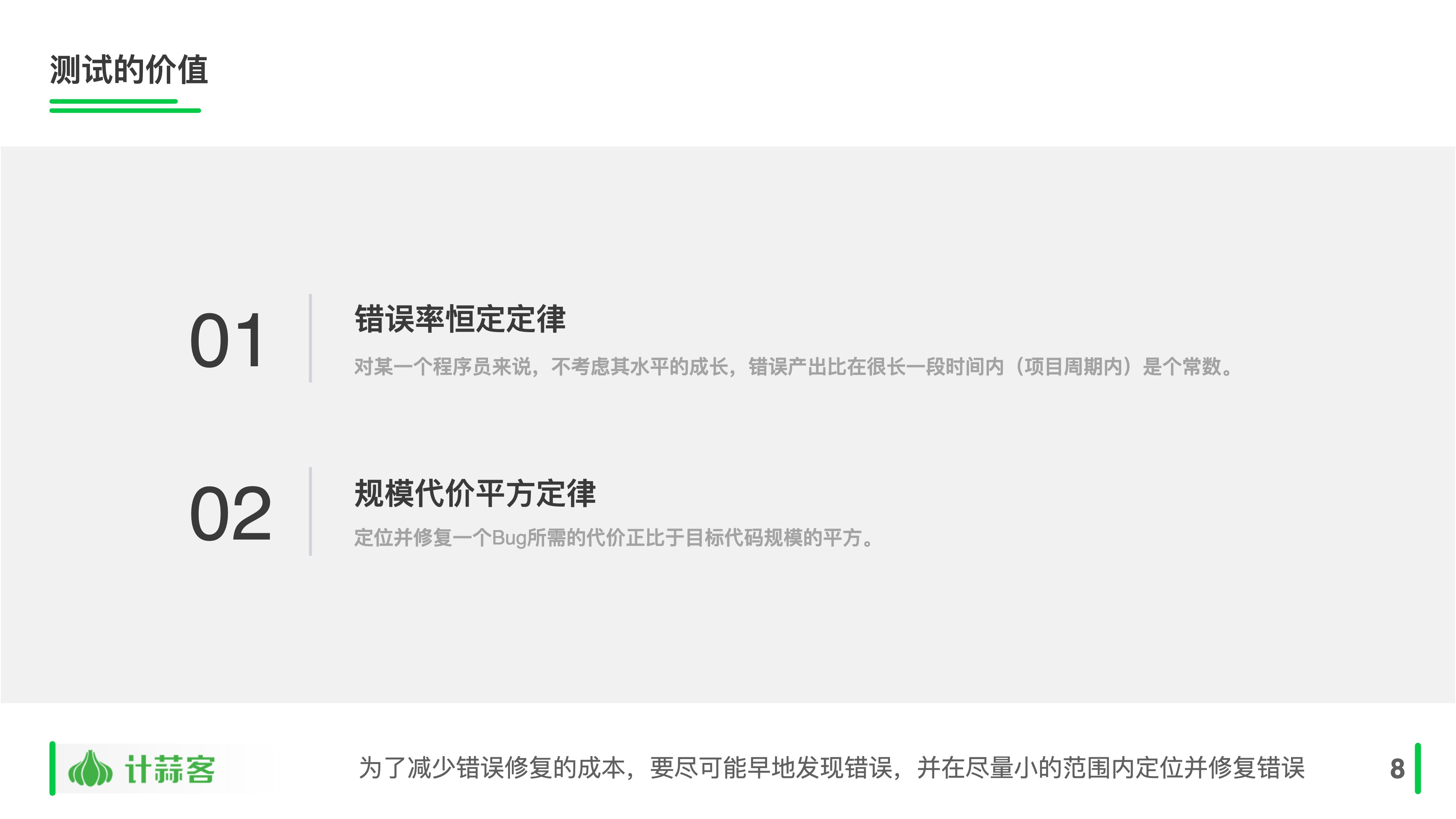 Week1day3a:重构与测试【2023 安全创客实践训练笔记】csdn武汉大学安全创客实践 Csdn博客