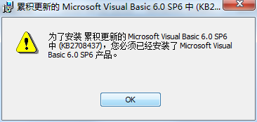 VB的SP6更新到2021版了，却安装不上？快来看这里_visual basic sp6 2021下载-CSDN博客