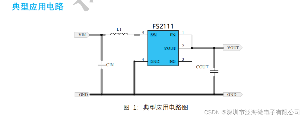 输入3.7V升压5V，3.7V转5V电路图芯片_sx1308升5v电路-CSDN博客