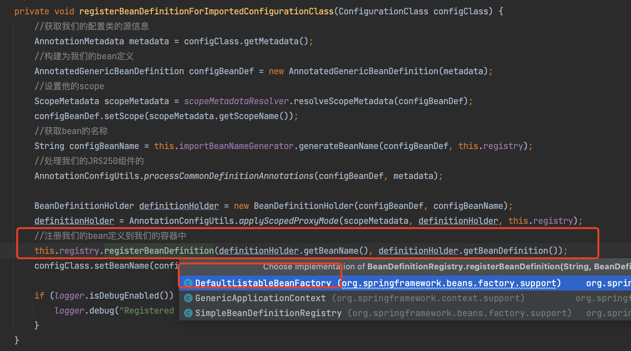 Spring之import注解使用和spring源码分析import注解和 Csdn博客 