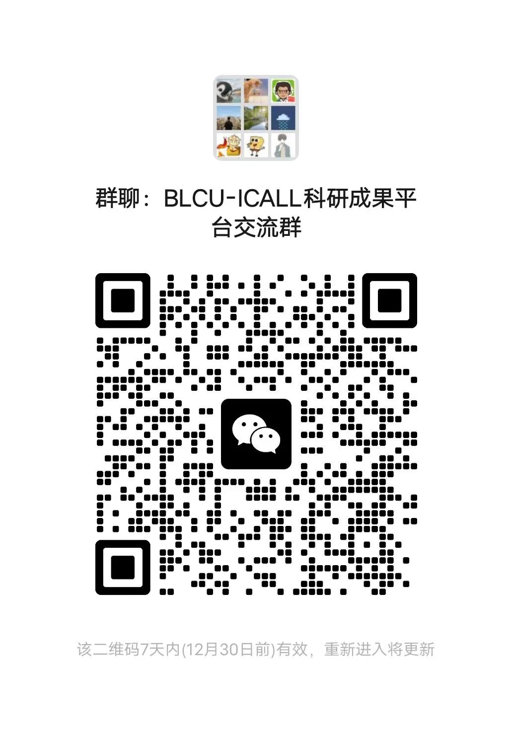 北语 | 中文文本分析平台CTAP全新升级-CSDN博客