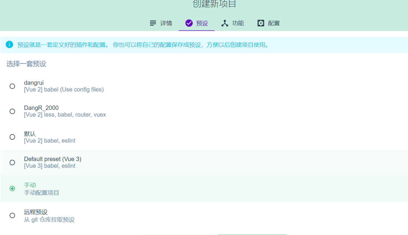 猿创征文｜ ‘vue‘ 不是内部或外部命令也不是可运行的程序 或批处理文件。vue 不是内部或外部命令也不是可运行的程序 或批处理文件。 Csdn博客