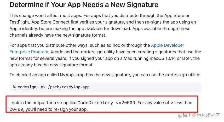 iOS签名校验那些事儿_xcode中signing & capabilities workflow设置all模式-CSDN博客