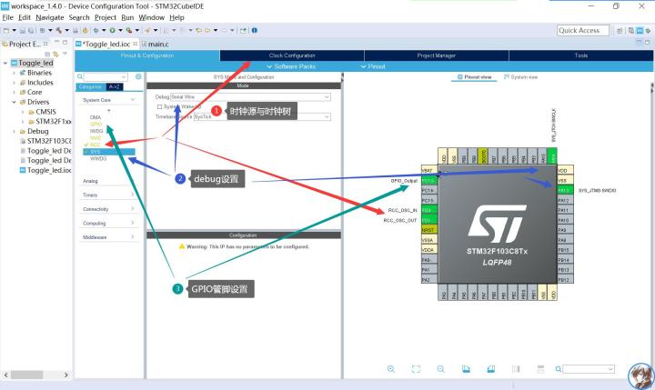 cubeide 代码补全_CubeIDE 配置札记_weixin_39538877的博客-CSDN博客