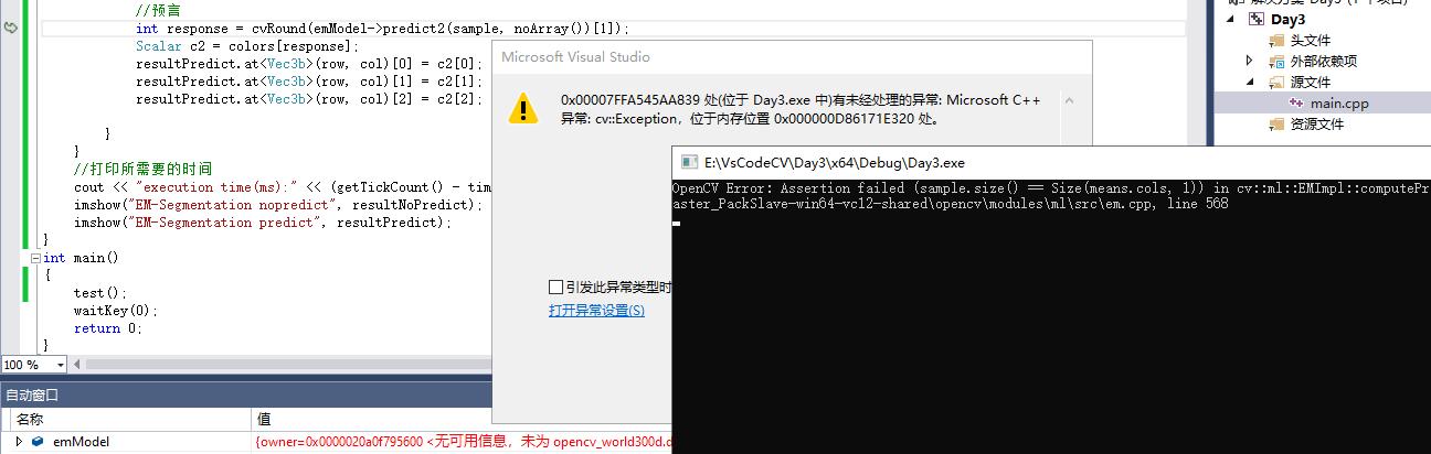 二维 均值方差高斯分布图 python_图像分割实战 - K均值算法（K-Means）和高斯混合模型（GMM）-CSDN博客