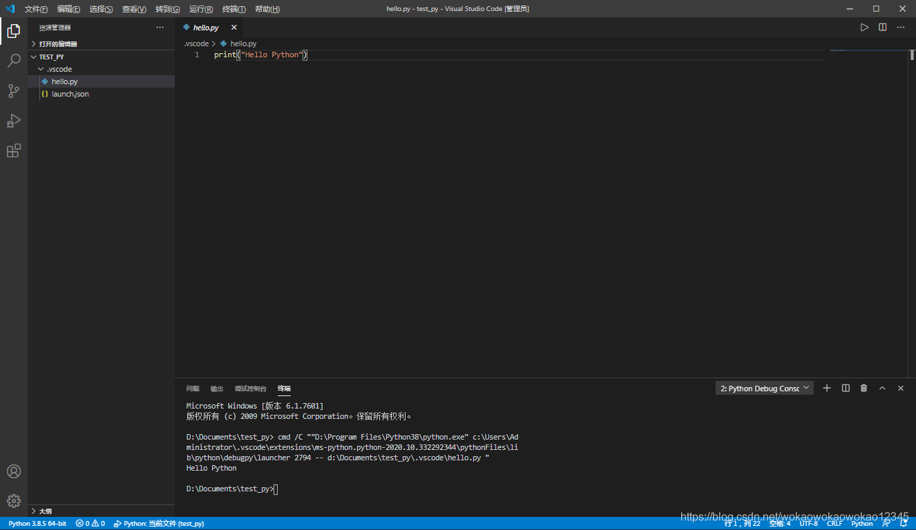 Vscode配置python3开发环境 用vscode配置python开发环境 Vscode Csdn博客
