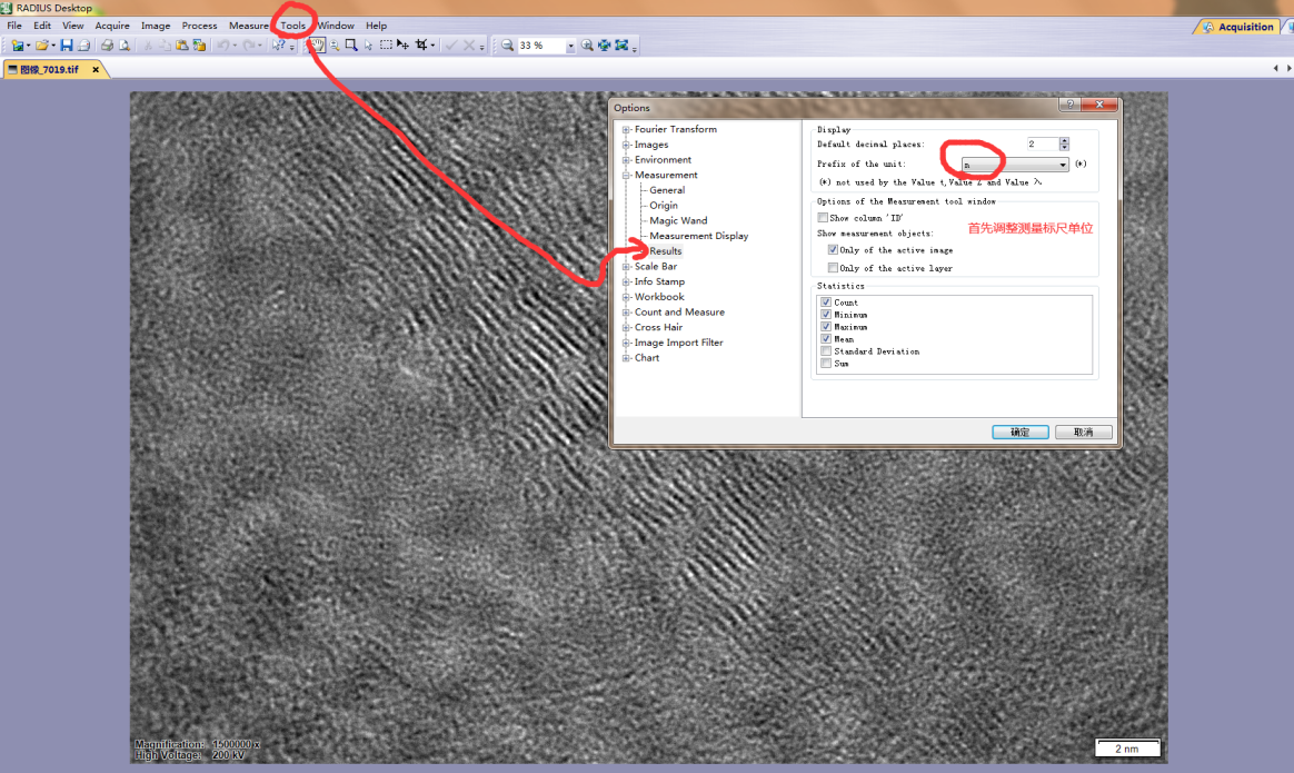 晶格条纹测量说明（Radius）-CSDN博客